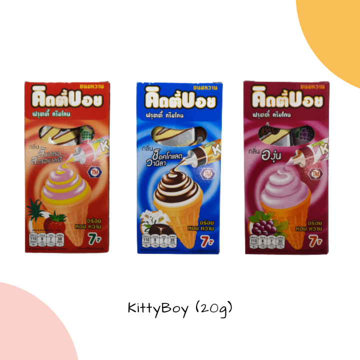 KittyBoy Fruity Cream Cone | Lazada PH