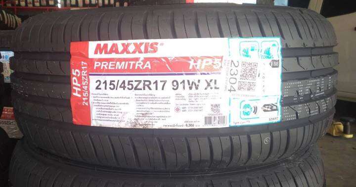 Maxxis 215/45R17 ขอบ 17 HP5 ยางรถยนต์ปี2023 ( 1 เส้น) แถมจุกลมยาง 1 อัน | Lazada.co.th