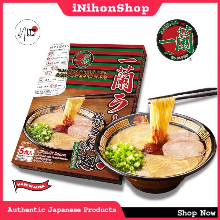 Ichiran Ramen 5 Serving Pack Straight Thin Noodle Expiry Date: 2/2024 | Lazada PH