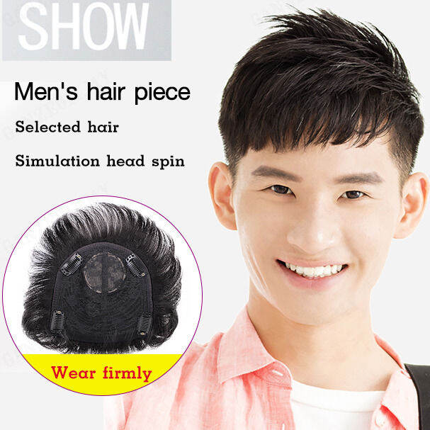 fengmang Male Short Hair Wig Head Top Replacement Blocks Effectively ...