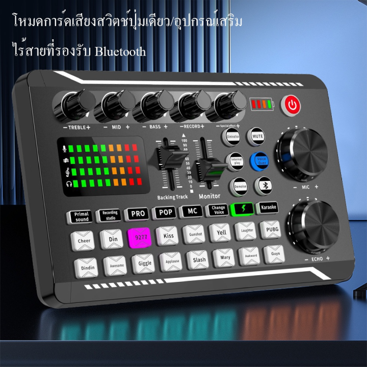 F988 การ์ดเสียงสด การ์ดเสียงโทรศัพท์มือถือตัวแปลงสัญญาณเสียงคาราโอเกะ ...
