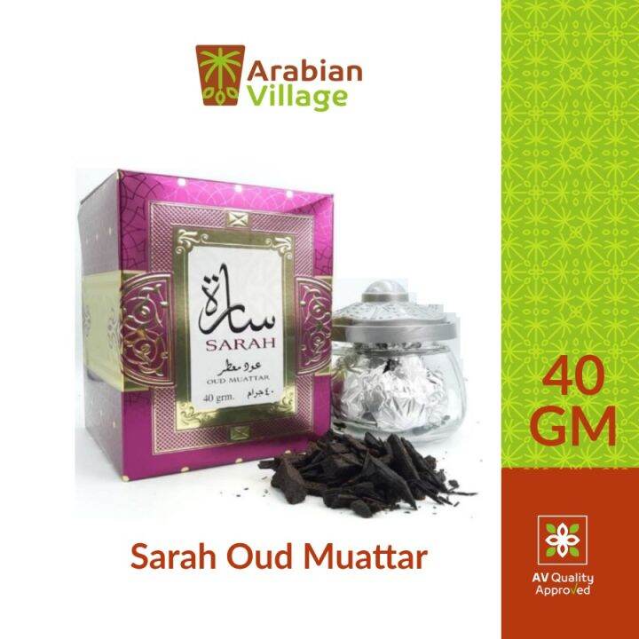 Ard Al Zaafaran Sarah Oud Muattar 40 GM | Lazada