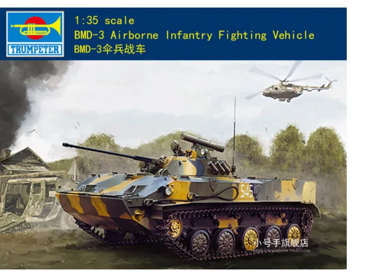 Trumpeter 09556 1/35 Scale BMD-3 Airborne Infantry Fighting Vehicle ...