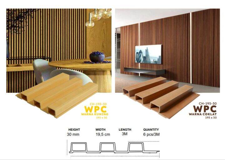 WPC WALL PANEL NON LAMINATED ( SERI W ) DEKORASI DINDING MEWAH DAN ...