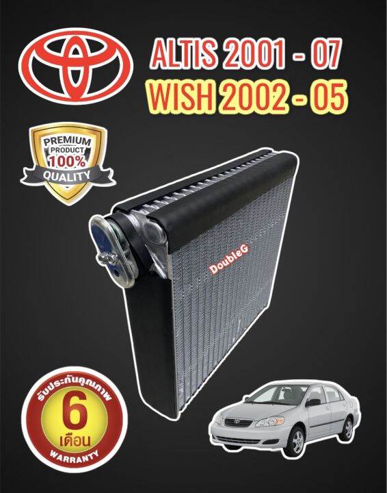ตู้แอร์ TOYOTA ALTIS 2001-07 คอยล์เย็น อัลติส ตู้แอร์คอยล์เย็น ALTIS 2001-2007(J) ตู้แอร์ WISH ...