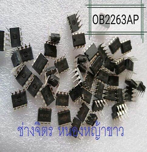 OB2263AP/OB2263 DIP-8/IC ภาคจ่ายไฟ | Lazada.co.th