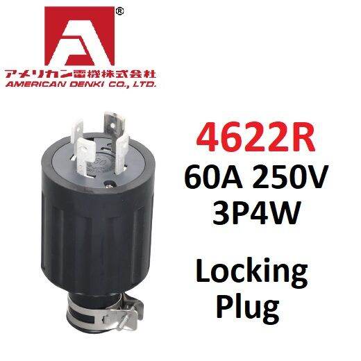 American Denki 4622R Locking Plug 60A 250V 3 Pole 4 Wire Rubber Housing ...