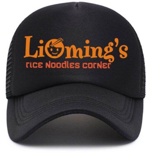 HIGH QUALITY LIOMING'S RICE NOODLE CORNER Mesh Cap Net Cap Trucker Hat ...