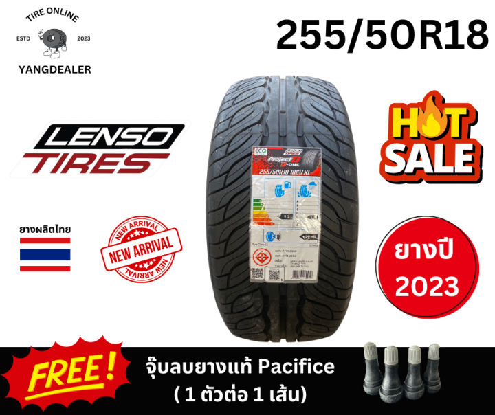 ยาง LENSO รุ่น DONE ขนาด 255/50R18 ยางปี2023 ราคาต่อเส้น แถมฟรีจุ๊บลม | Lazada.co.th