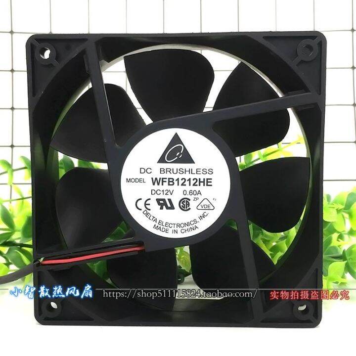 Delta 12038 12CM 12V 0.60A large wind chassis power cooling fan WFB1212HE | Lazada.co.th