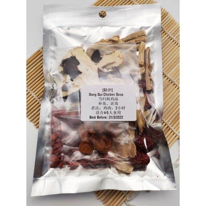 herbCorridor Dang Gui Chicken Soup Chinese Herbal Soup Pack 当归 补血 养颜 ...
