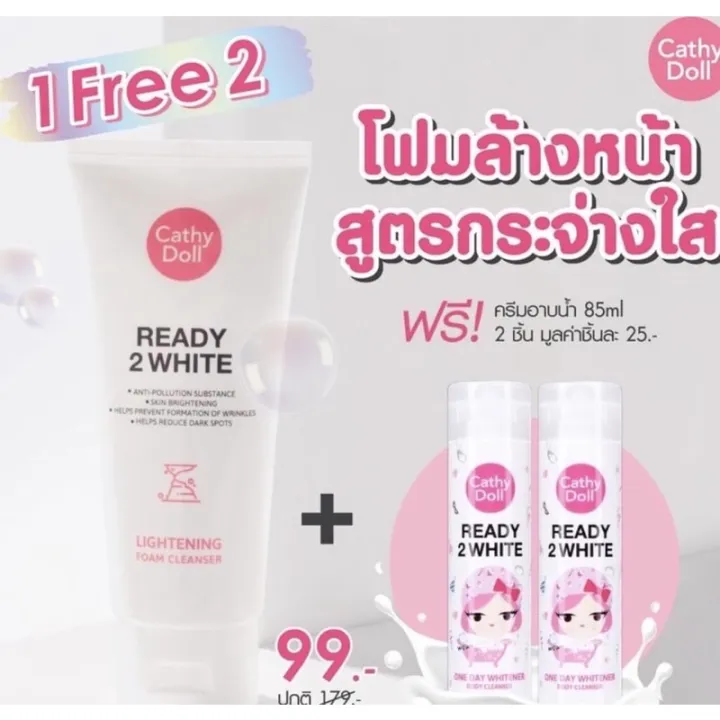 Cathy Doll Ready 2 White Lightening Foam Cleanser 100g โฟมล้างหน้า ฟรี ครีมอาบน้ำ 85ml 2 ขวด ...
