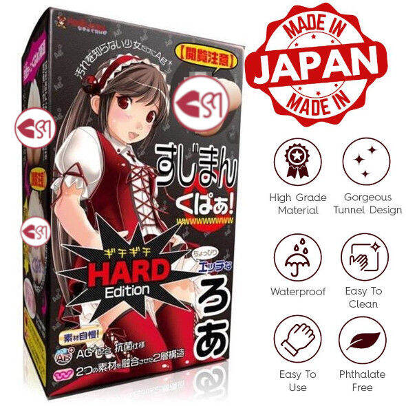 Sujiman Kupa Hard Edition Onahole Masturbator - by Magic Eyes - Made in Japan - Waterproof ...