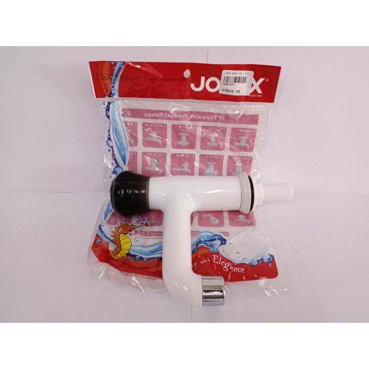 WaterTec PVC basin tap crown head plastic tap heavy duty fit 15mm ...
