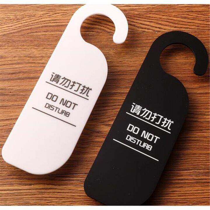 Do Not Disturb Door Sign Plate Double-sided Signage In The Meeting ...