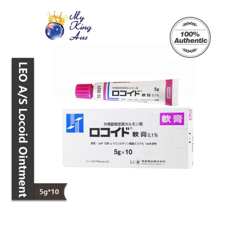 Japan LEO pharma A/S Locoid Ointment for Skin problems 5g*10 [My King ...
