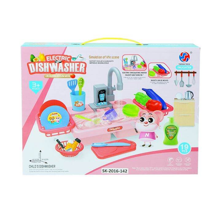 Realistic Kitchen Sink Play Set with Running Water with 20 Pieces Role ...