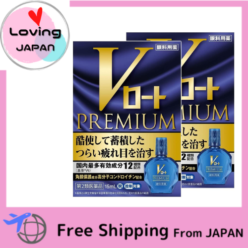 V Rohto Premium 15mL x 2 Eye Drops Direct from Japan | Lazada PH
