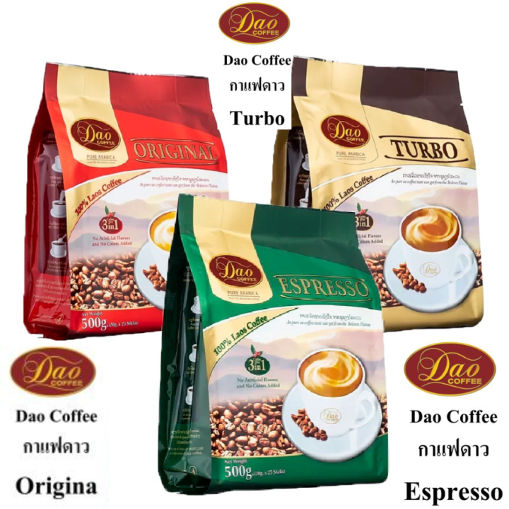 ดาวคอฟฟี่ กาแฟสำเร็จรูป 3 in 1 Dao Coffee 500 g 20 g x 25 ซองDao Coffee ...