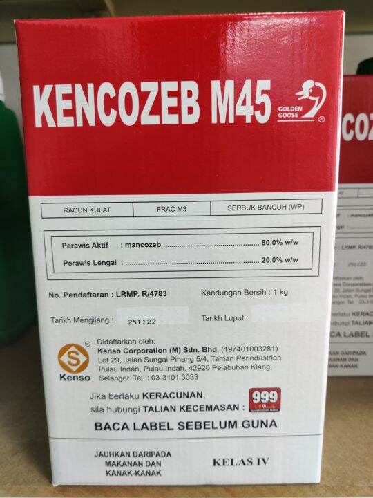 KENCOZEB M45 (RACUN PENYAKIT KULAT DAUN) | Lazada