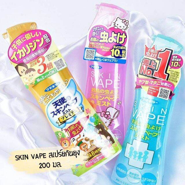 สเปรย์กันยุงสูตรน้ำจากญี่ปุ่น Skin Vape สูตรใหม่ อ่อนโยน ให้การปกป้อง ...