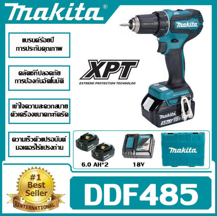 【โรงงานขายตรง】Makita สว่านไฟฟ้า DDF485 18V พลังสูงลิเธียมเครื่องมือ ...