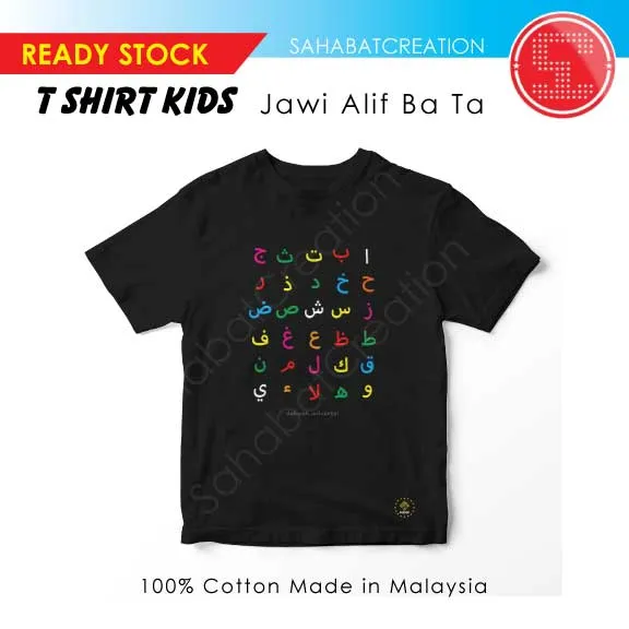 Kids T Shirt Jawi Alif Ba Ta - Baju Budak Jawi Alif Ba Ta 100% Cotton ...