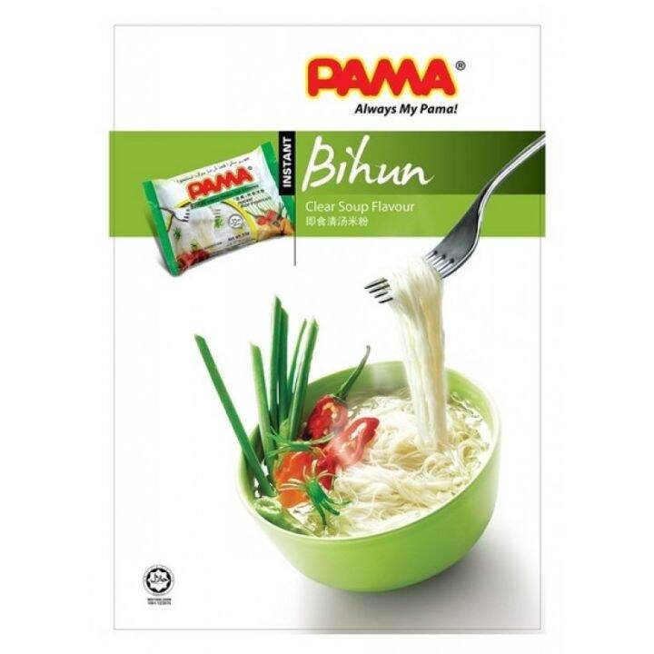 PAMA INSTANT NOODLES 5's | Lazada