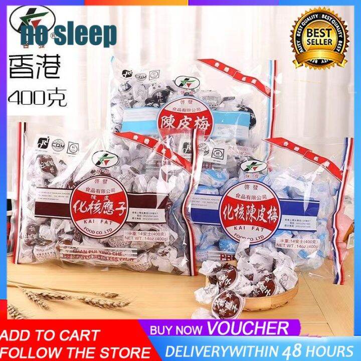 Chan Pui Mui Preserved Plum | Lazada PH