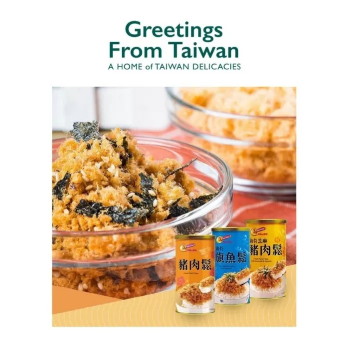 Mom's Kitchen Fried Pork Floss / Fried Fish Floss / Taiwan Pork Floss ...