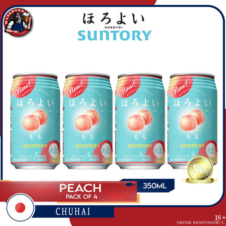 4 PCS Suntory Horoyoi Peach Carbonated Alcoholic Drink | Best Before On September 2023 | Lazada PH