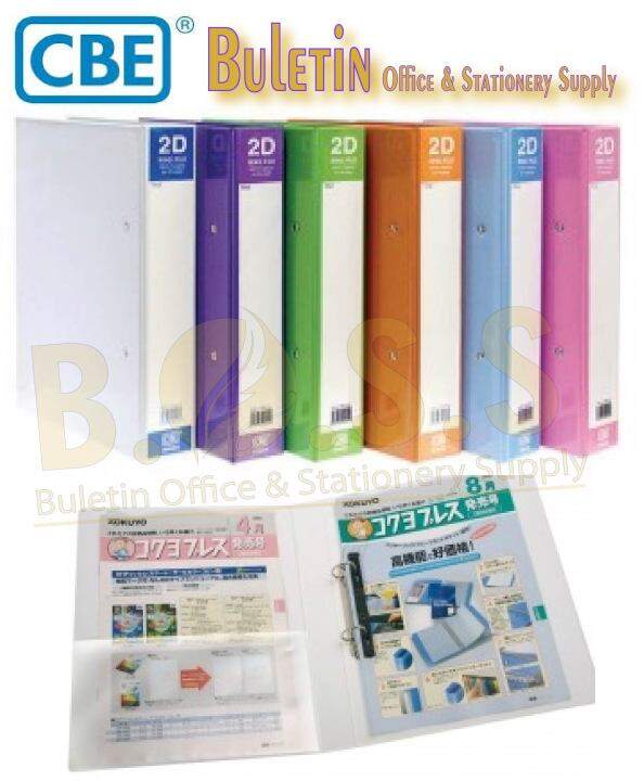 [Ready Stock] CBE PVC 2-D Ring Binder(with transparency cover) - A4 ...