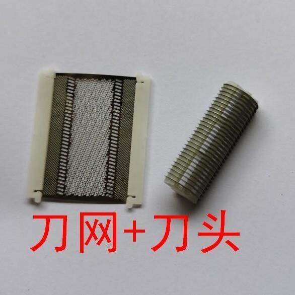 【Hot】Hitachi Razor Net+Blade RM-1500UD RM-1700UD BM-32 Mesh Cover+Blade ...