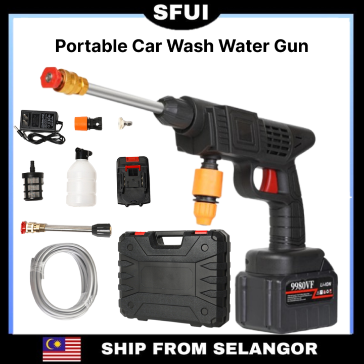 Sfui 9980VF Water Jet High Pressure Car Wash Gun Portable Outdoor Wash ...