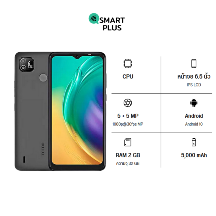 [SmartPlus] TECNO POP 4 LTE ประกันศูนย์ 1ปี [ RAM2 ROM32 5000mAh จอ 6.5" ] | Lazada.co.th