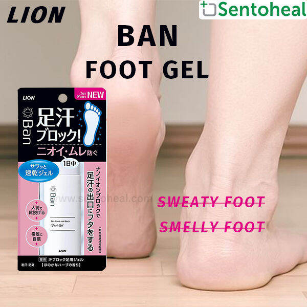 Lion Ban Nano Ion Block Foot Gel 40ml - Anti Sweaty Foot/ Smelly feet ...