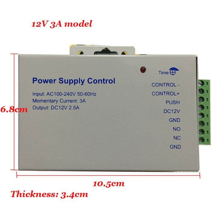 12V 3A Or 12V 5A Ess Control Power Supply Or 12V 1A Adapter For ...