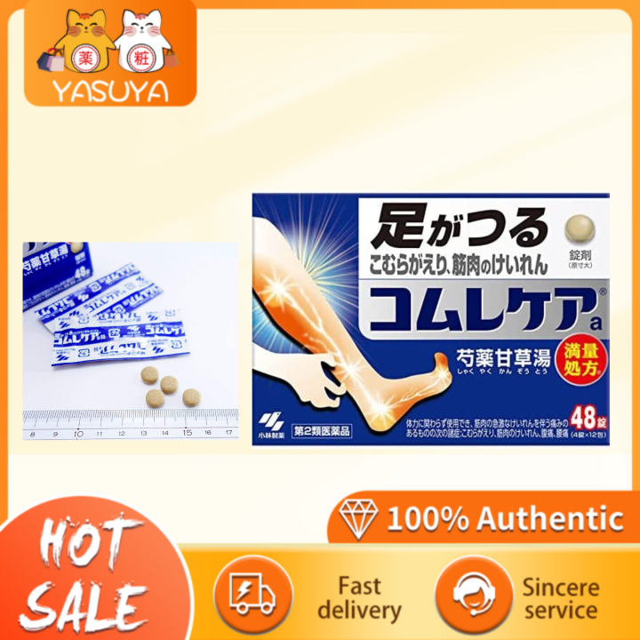 Kobayashi Pharmaceutical Cramps, Muscle Spasms, Abdominal Pain, Back ...