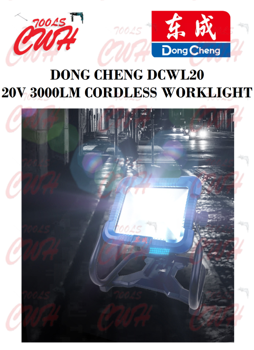 DONG CHENG DCA DCWL20 20V CORDLESS WORK JOBSITE LED LIGHT LAMPU CERAH ...