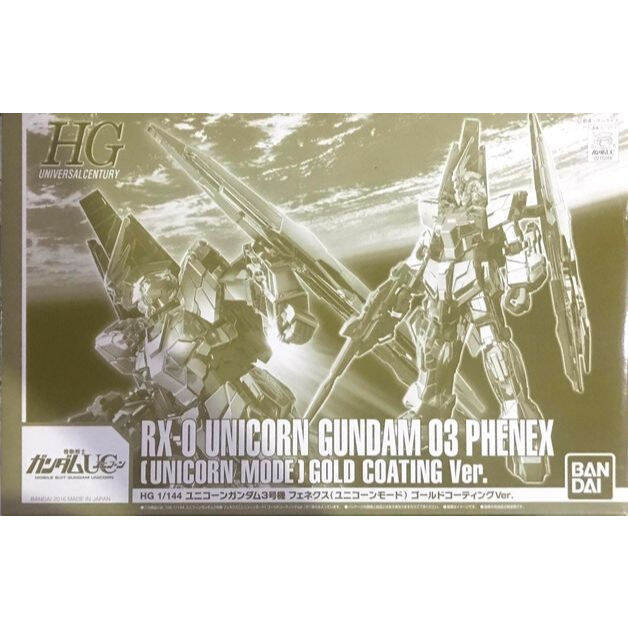 Hg 1/144 RX-0 Unicorn Gundam 03 Phenex [Unicorn Mode] Gold Coating Ver ...