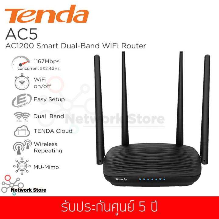 เร้าเตอร์ Tenda รุ่น AC5 AC1200 Smart Dual-Band WiFi Router (แท้ประกัน ...