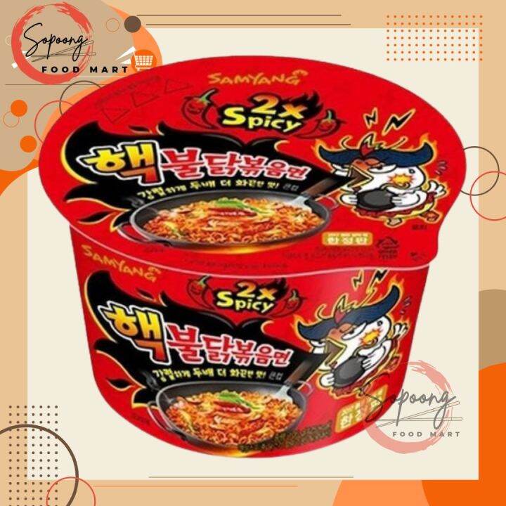Samyang Buldak 2x Spicy Hot Chicken Flavor Ramen Big Bowl 105g Lazada Ph