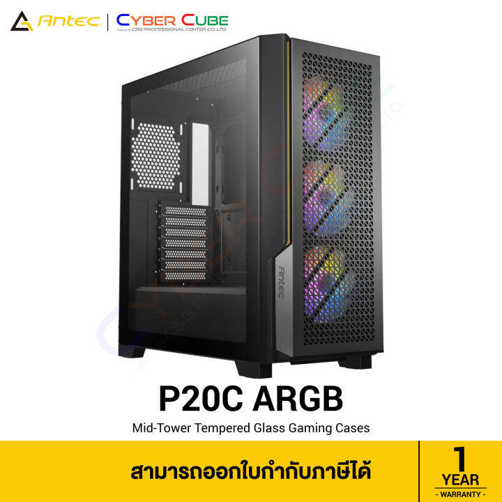 Antec P20C ARGB Mid-Tower E-ATX Tempered Glass Gaming Cases (เคส ...