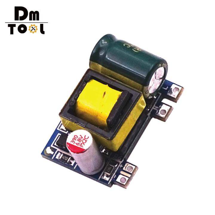 DM AC-DC 5V700mA 3.5W Isolation switch Buck power module 220V to 5V ...