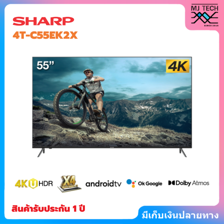 SHARP 4K UHD SMART ANDROID TV ขนาด 55 นิ้ว รุ่น 4T-C55EK2X | Lazada.co.th