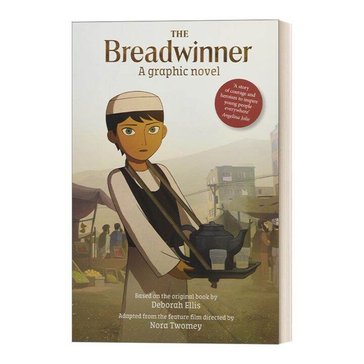 Milumilu The Breadwinner Graphic Novel / Original English literary ...