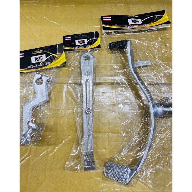 KING OF DRAG SIDE STAND AND BRAKE ARM GEAR PEDAL FOR WAVE125 | Lazada PH