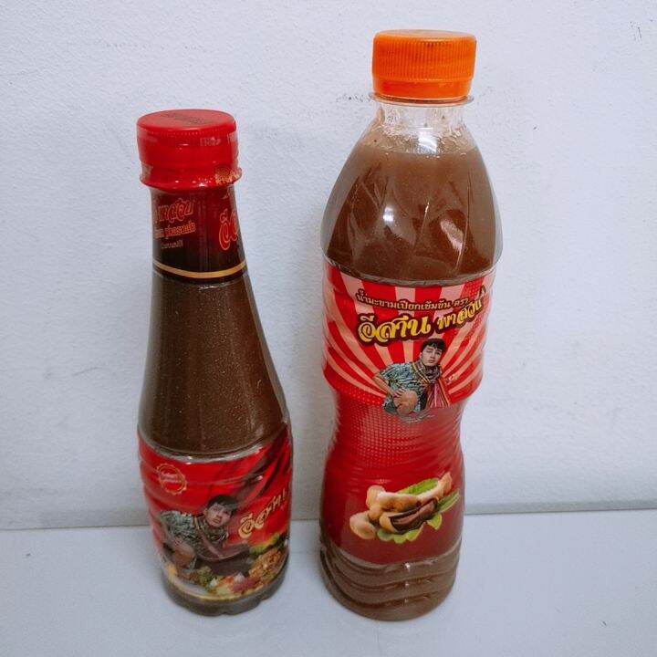 Tamarind Concentrate | Esan Tamarin Sauce | Thailand Esan Phasuab ...