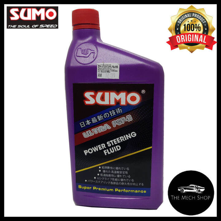 SUMO ULTRA PSF-II Power Steering Fluid Oil 1Litre | Lazada
