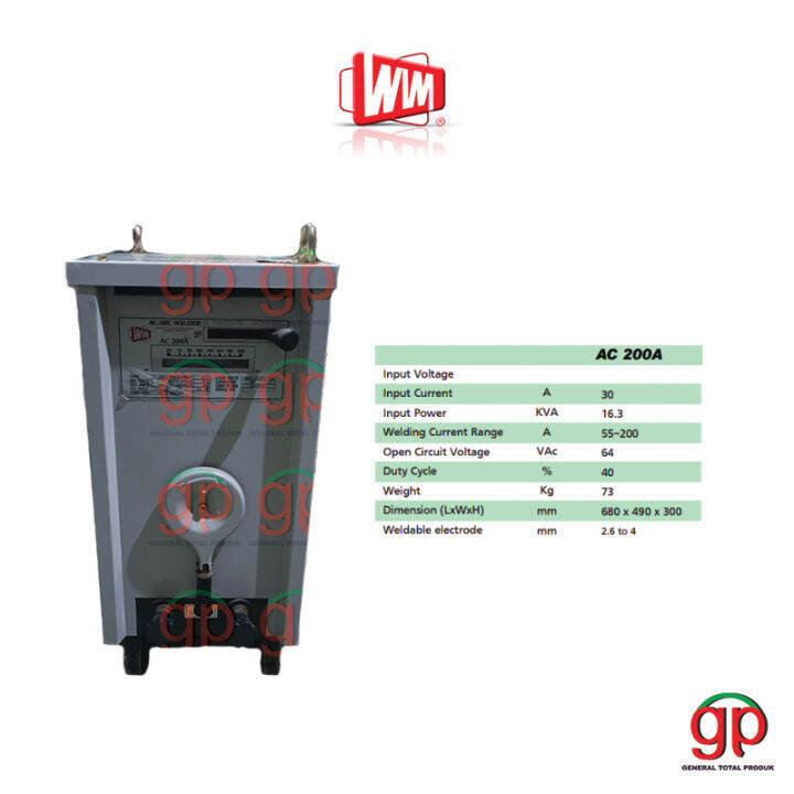 WIM AC200A MESIN LAS AC 200A TRAFO LAS WELDING MACHINE | Lazada Indonesia